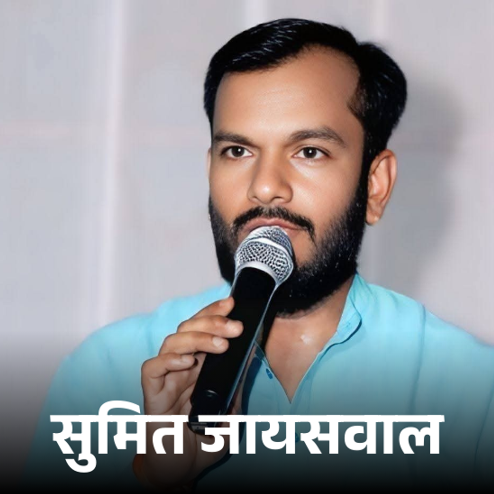 Hindu Jagran Manch removes leader Sumit Jaiswal after women accuse him ...