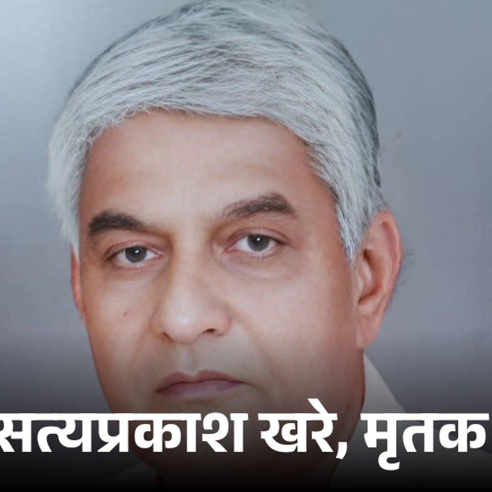 Retired LIC officer and poet dies of heart attack on stage in ...