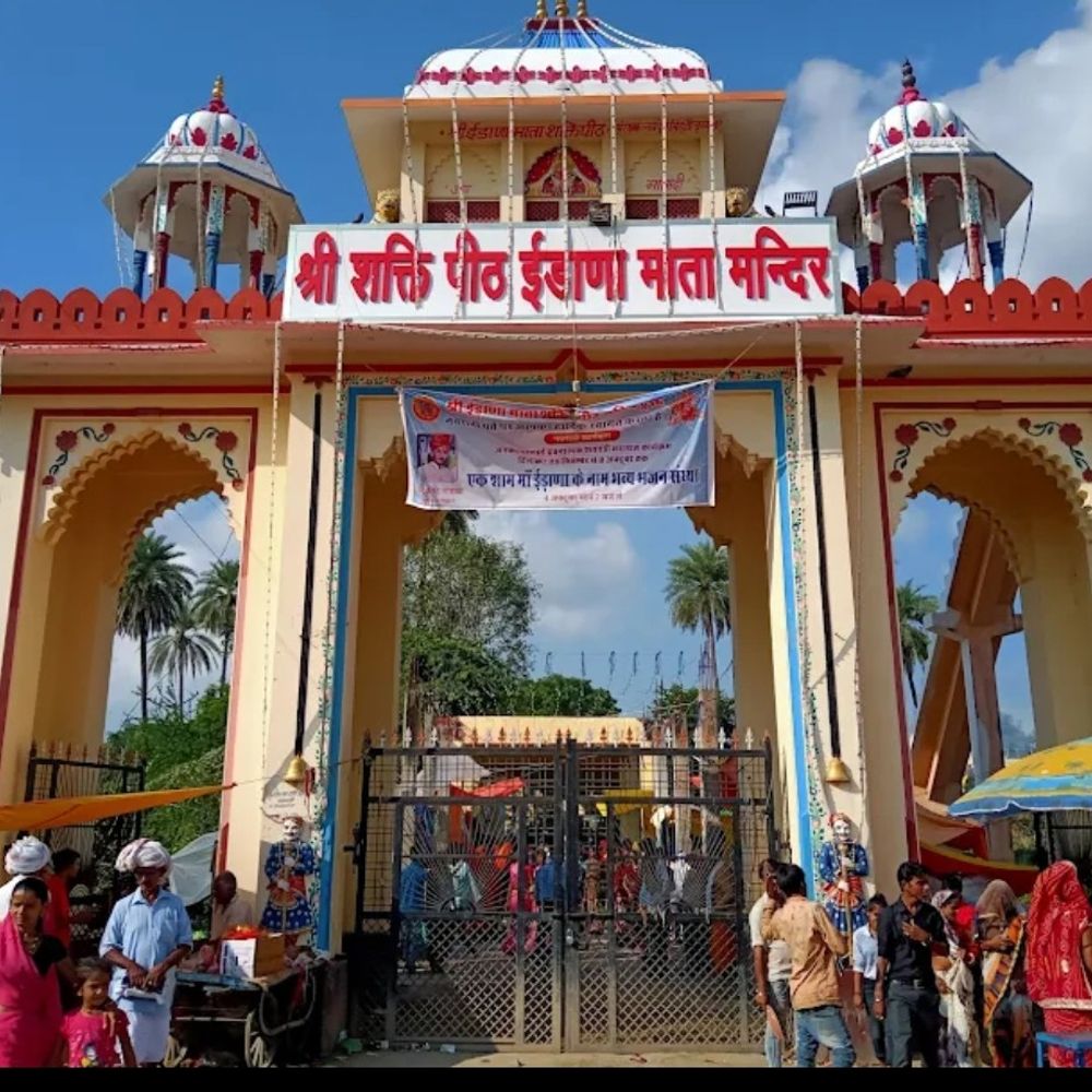 Eedana Mata temple in Salumber district holds its first fire ritual of ...