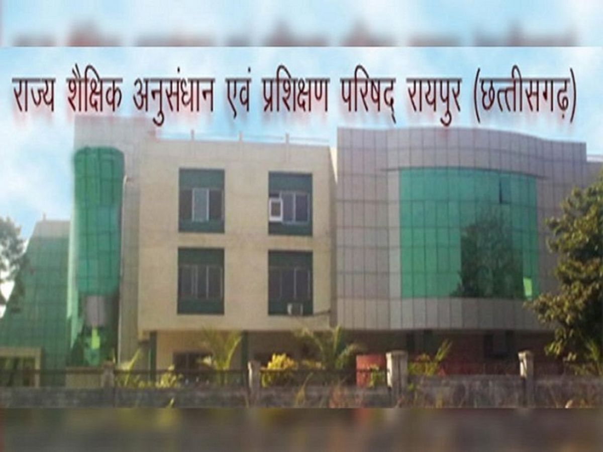 Scert Raipur Logo CG Board Class 9 English Book