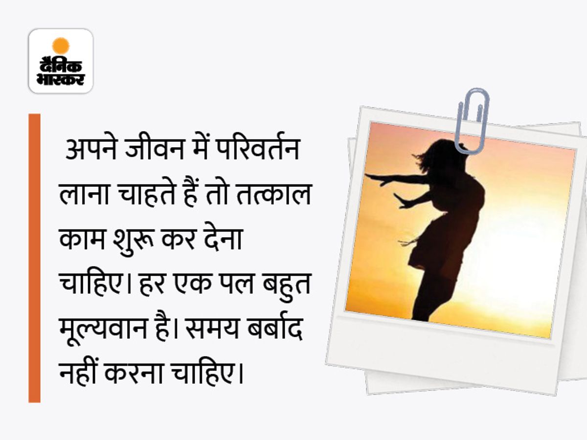 Bal Shram Quotes Spiritual Quotes | Brahmarishis Hermitage