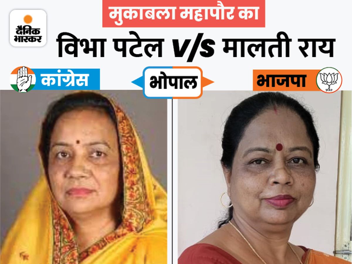 Vibha Patel's Instagram, Twitter & Facebook on IDCrawl