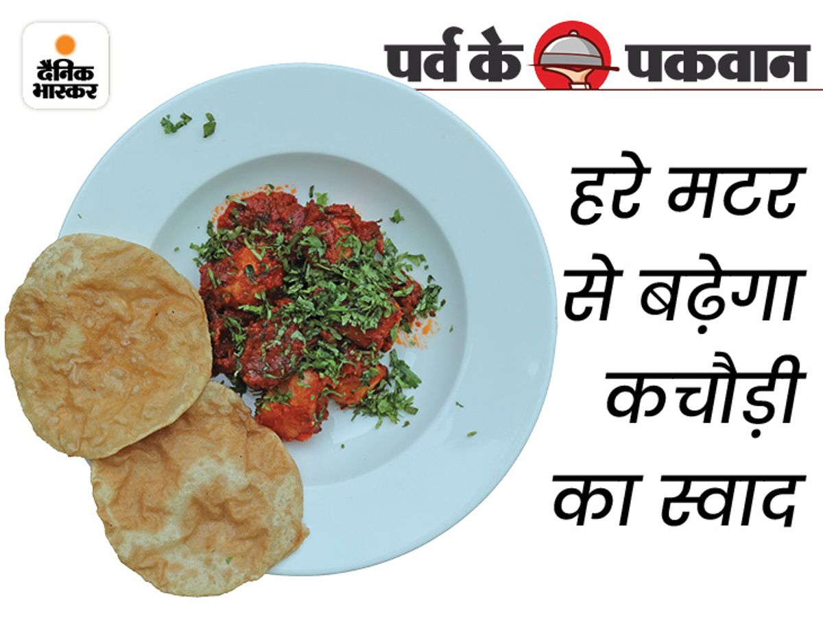 Divya Bhaskar Recipes In Hindi | Besto Blog