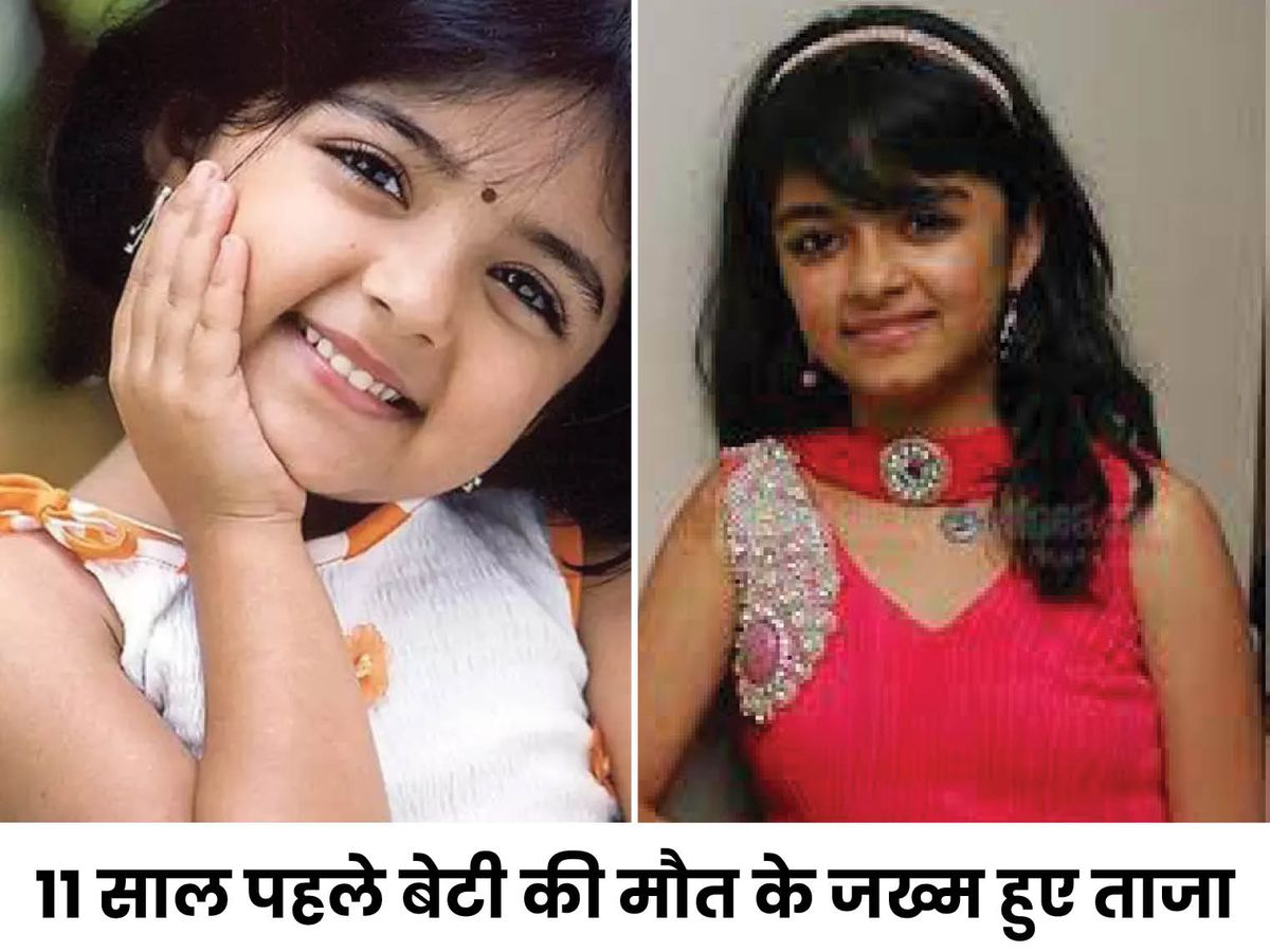 Cadaver De Taruni Sachdev Aadesh Shrivastava, Abir Goswami, SSR: