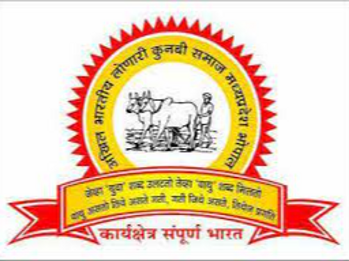 Kunbi Samaj Logo कुनबी समाज का