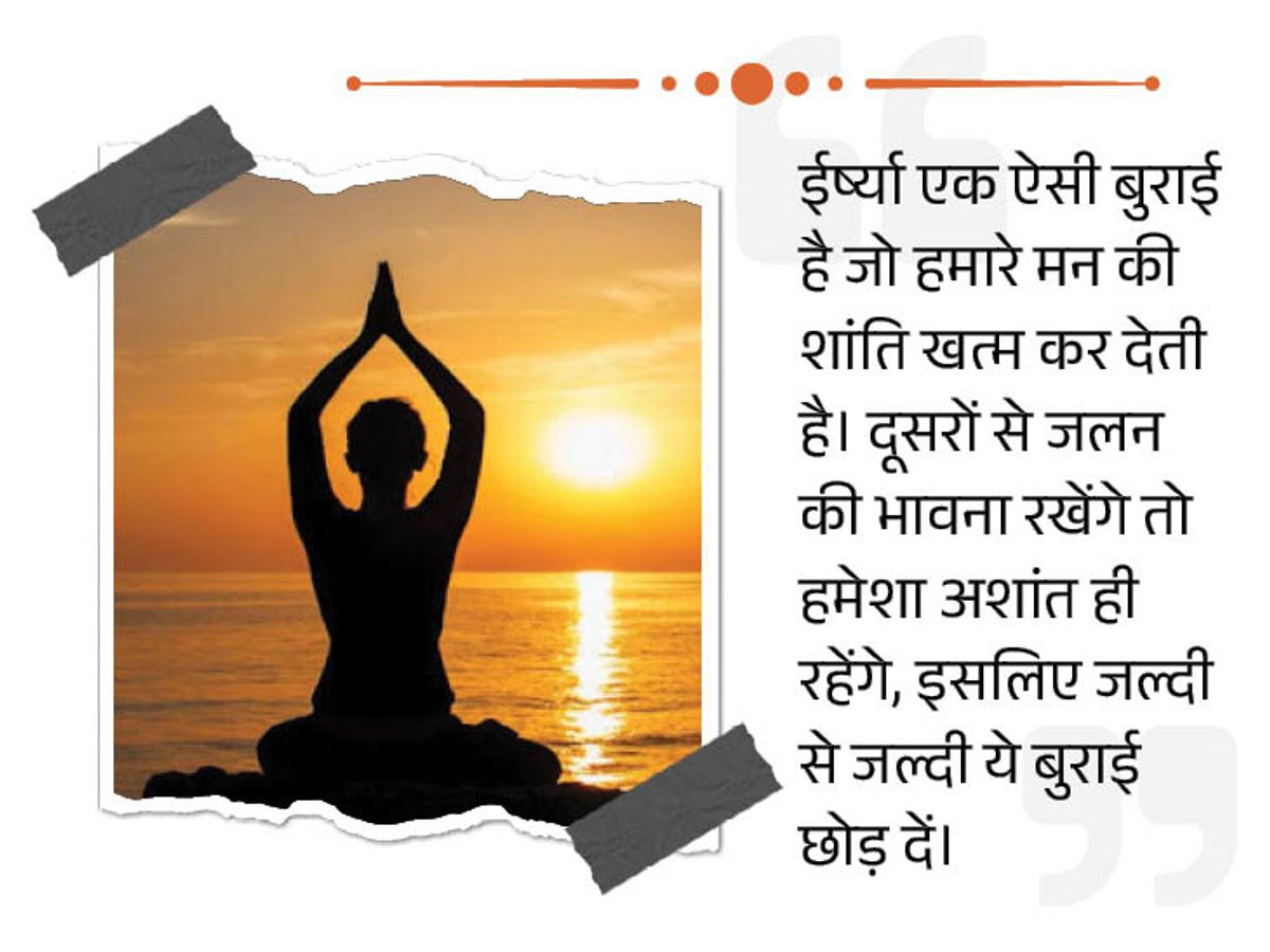 Love Jealous Quotes In Hindi 1500+ Shayari Status Hindi | नई