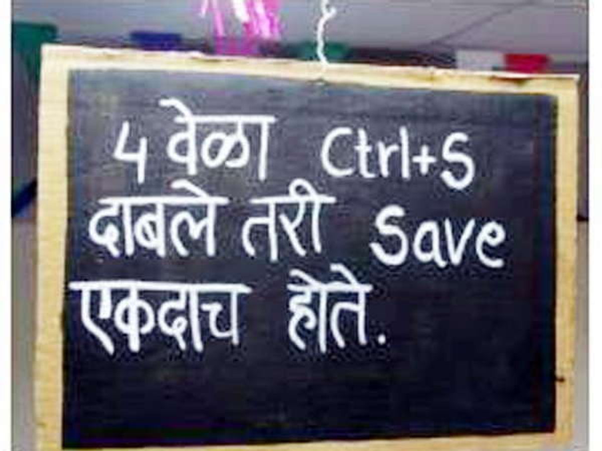 Lai Bhari Puneri Patya