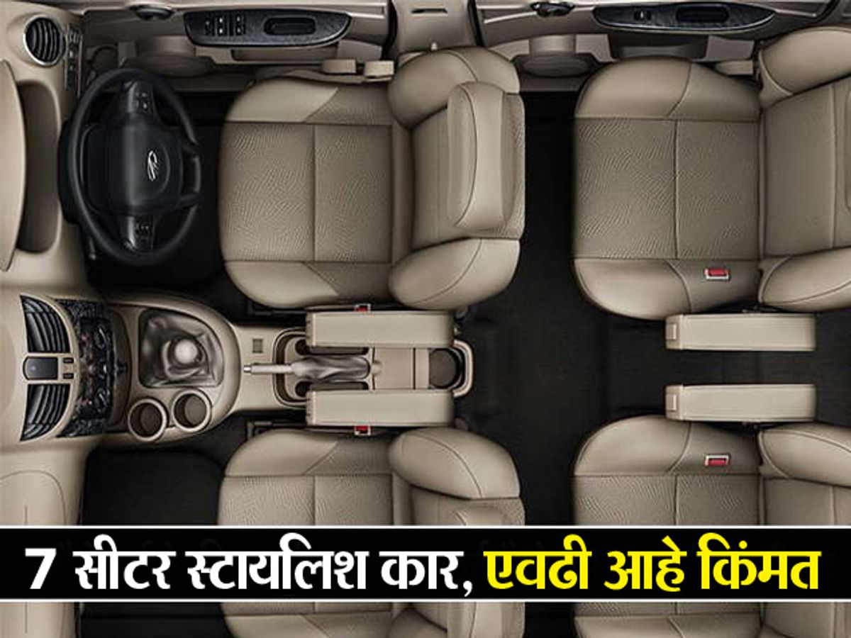 Mahindra Xylo 8 Seater Interior