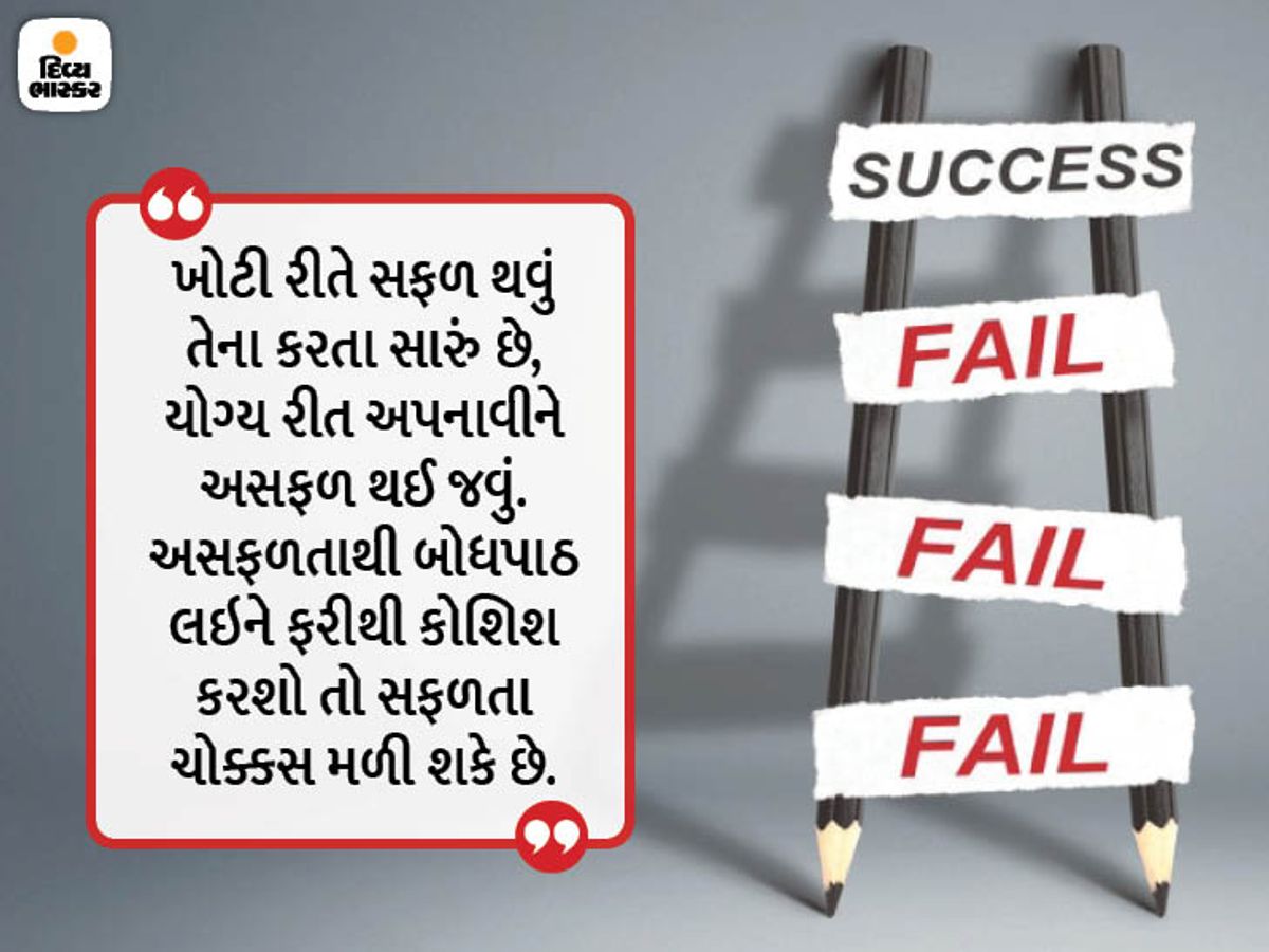 Gujarati Meaningful Quotes