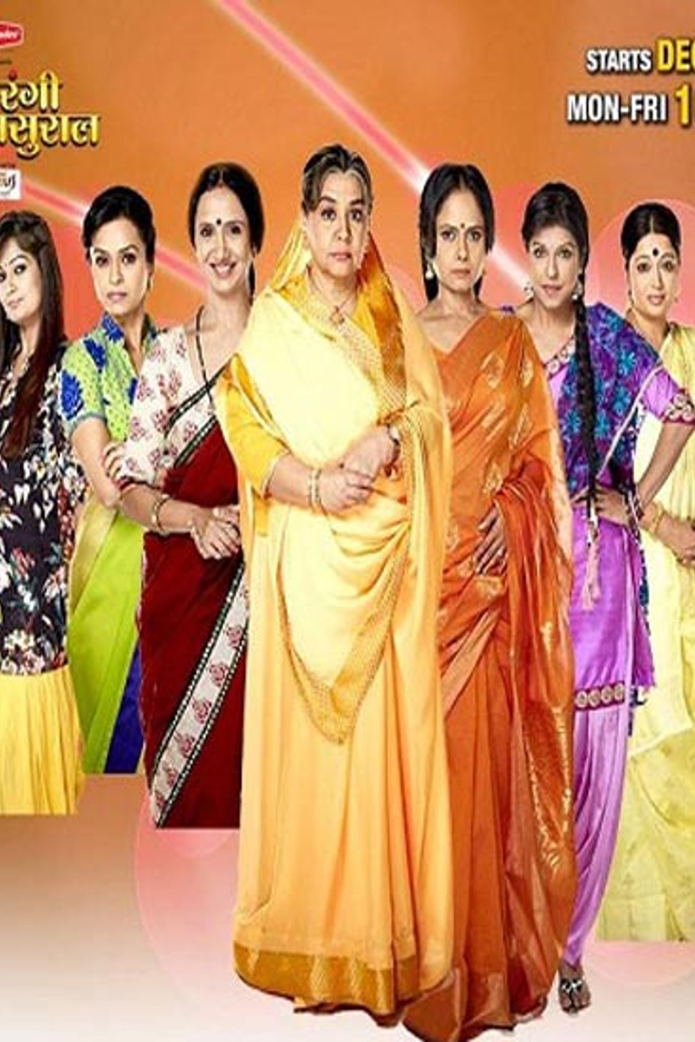 Honar Sun Mi Ya Gharchi