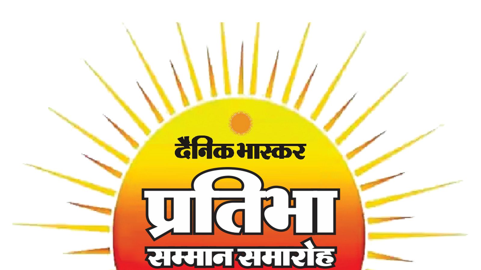 Dainik Bhaskar Logo