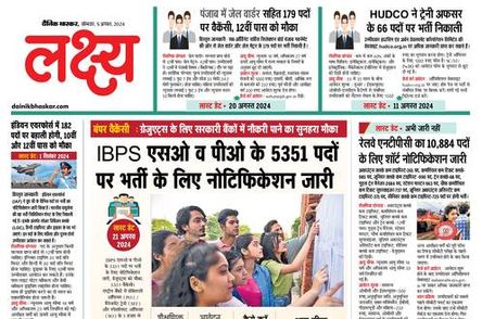 Dainik Bhaskar ePaper