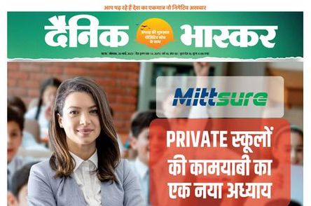 Dainik Bhaskar ePaper