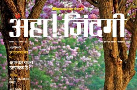 Dainik Bhaskar ePaper