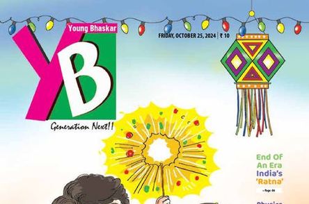 Dainik Bhaskar ePaper