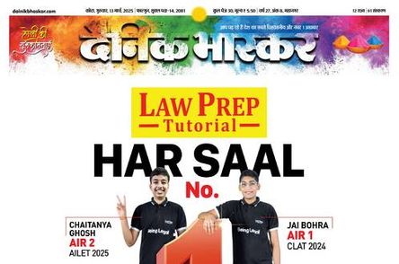 Dainik Bhaskar ePaper