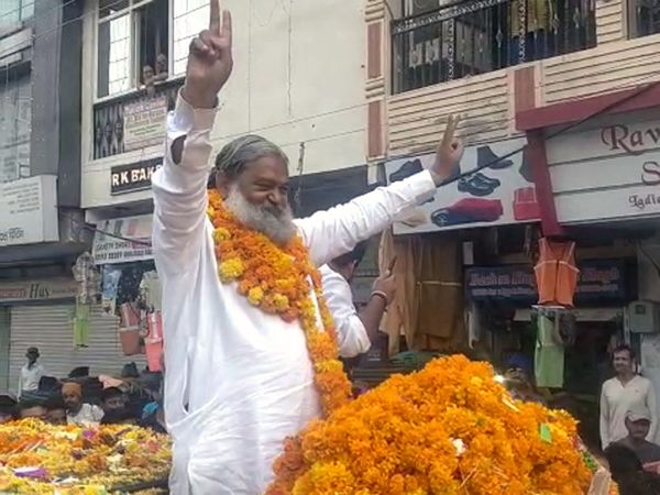 Haryana Assembly Elections 2019 winning candidates road shows, BJP Anil ...