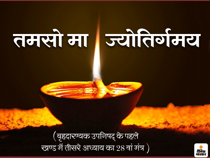 tradition of lighting lamps And Importance of Diya from Vedic period ...