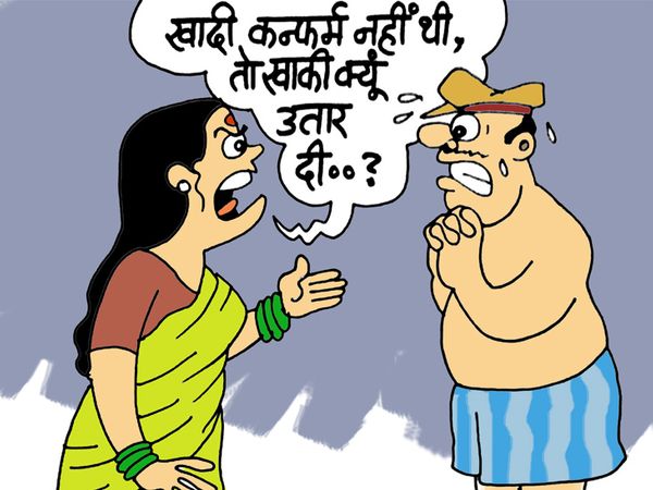 Bihar Vidhan Sabha Election 2020 Cartoons | Tejaswi Yadav ...