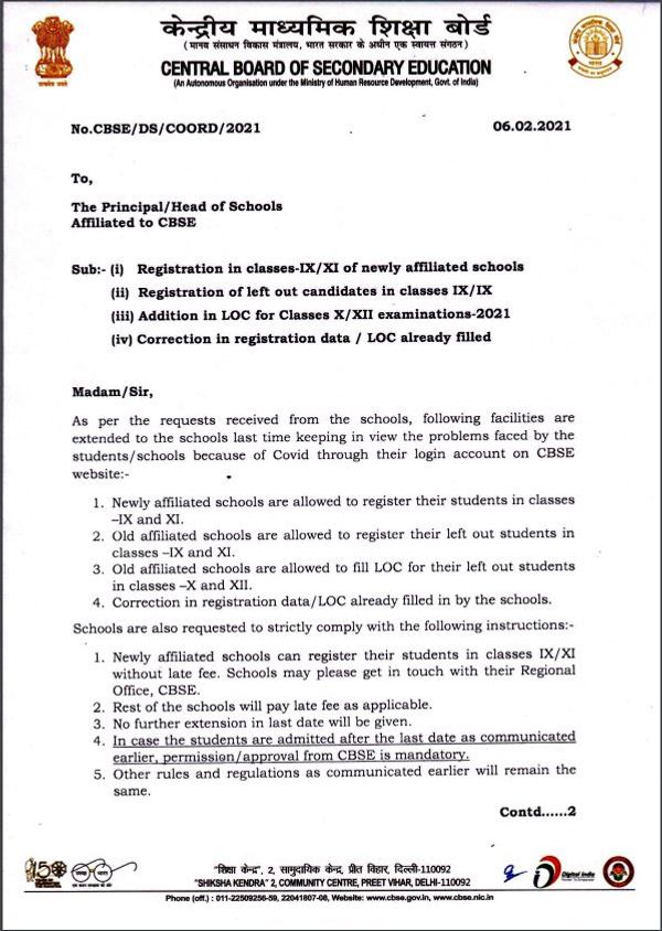 CBSE Board 2021| To fill the application form, the board reopens the ...