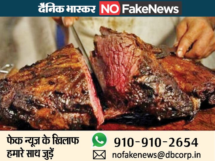 The truth behind a Tokyo restaurant serving human meat | जापान में ...