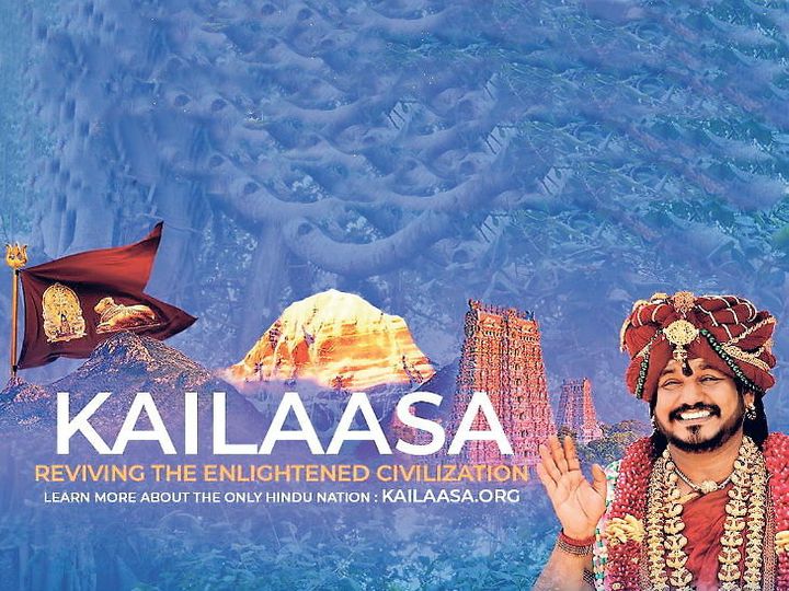The fugitive Nityananda settled the new country Kailasa on the island ...