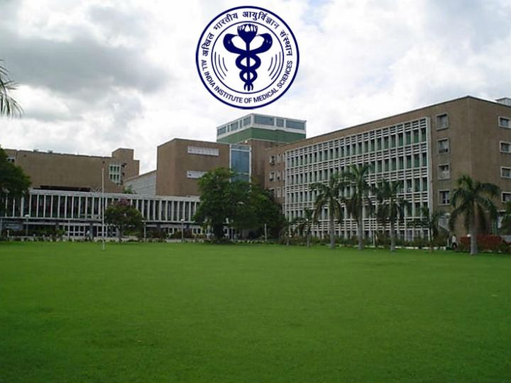 AIIMS Results: All India Institute of Medical Sciences has released the ...