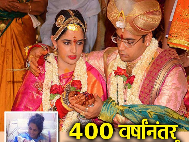 Wodeyar Royal Family Mysore Relief Of 400 Year Old Curse | 400 ...