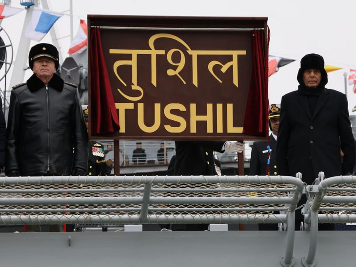 INS Tushil commissioned into Indian Navy in Russia | Bhaskar English