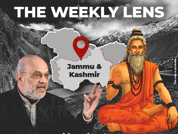 Decoding Kashmir- From Rishi Kashyap to Kashef Jinn | Bhaskar English