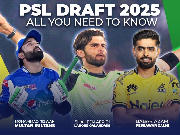 PSL Draft 2025- How it's different from IPL's Auction system: Pakistan ...