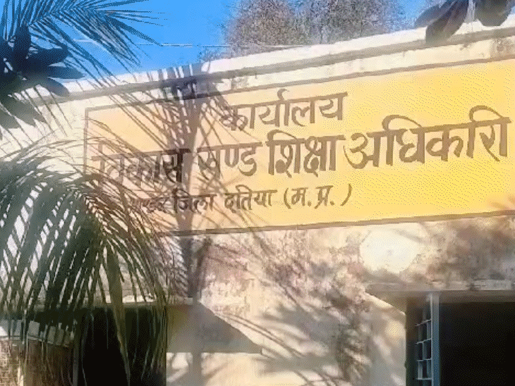 35 private schools’ teachers in MP became govt employees: Received 7th ...