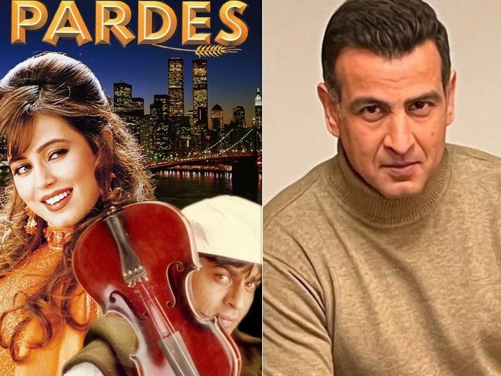 Ronit Roy lost 'Pardes' to Shah Rukh Khan | Bhaskar English
