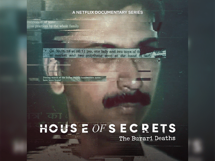 Netflix documentaries on real life | Bhaskar English