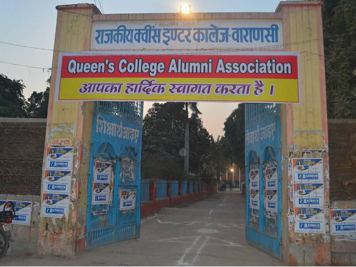 Girls to get admission in Queens College after 234 years; Varanasi’s ...