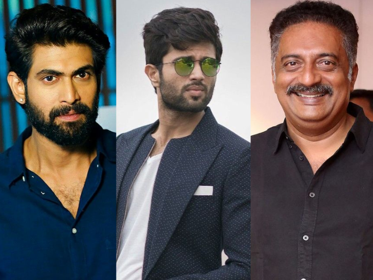 FIR filed against Rana Daggubati, Vijay Devarakonda, Prakash Raj | Bhaskar English