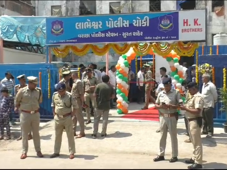 Surat Expands Police Network: New Stations Inaugurated by Police ...