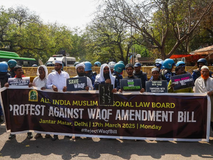 Preparation for nationwide protest against Waqf Amendment Bill underway ...
