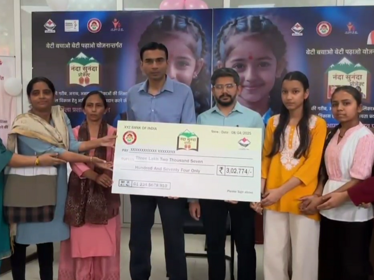 6 girl students supported under Nanda-Sunanda project DM Savin Bansal hands over ₹6 lakh cheques ...