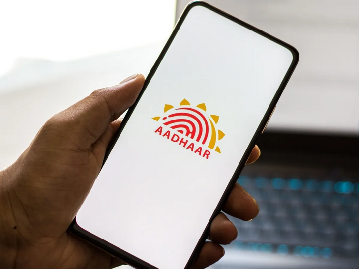 Your Aadhaar goes digital with Face ID and QR codes | Bhaskar English