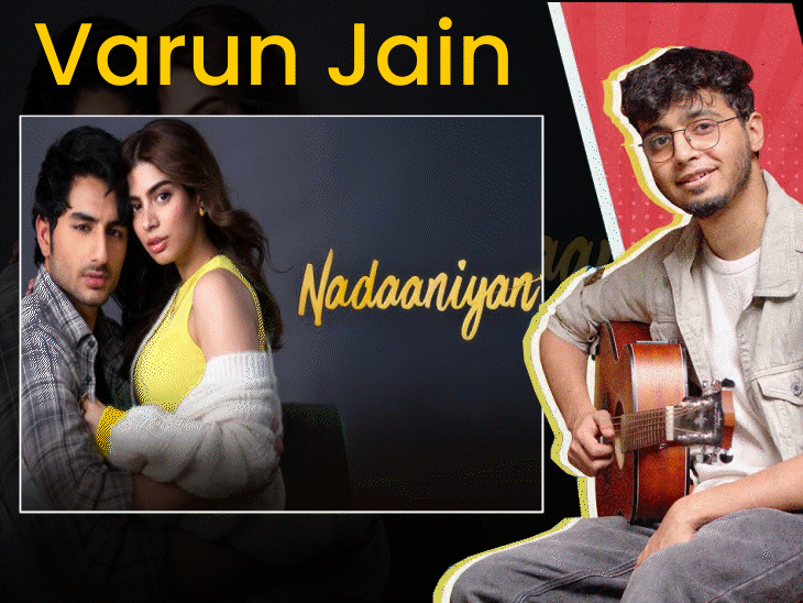 'Ishq Hai' fame Varun Jain