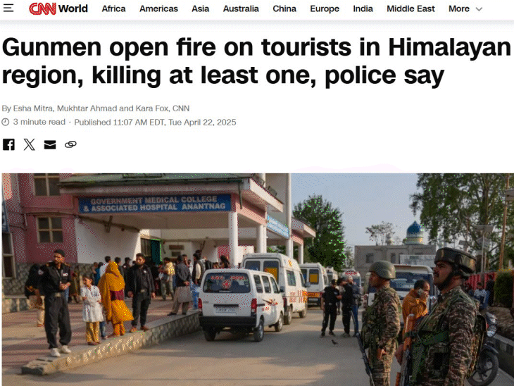 World media on Jammu & Kashmir terror attack Daily Mail reports feared ...