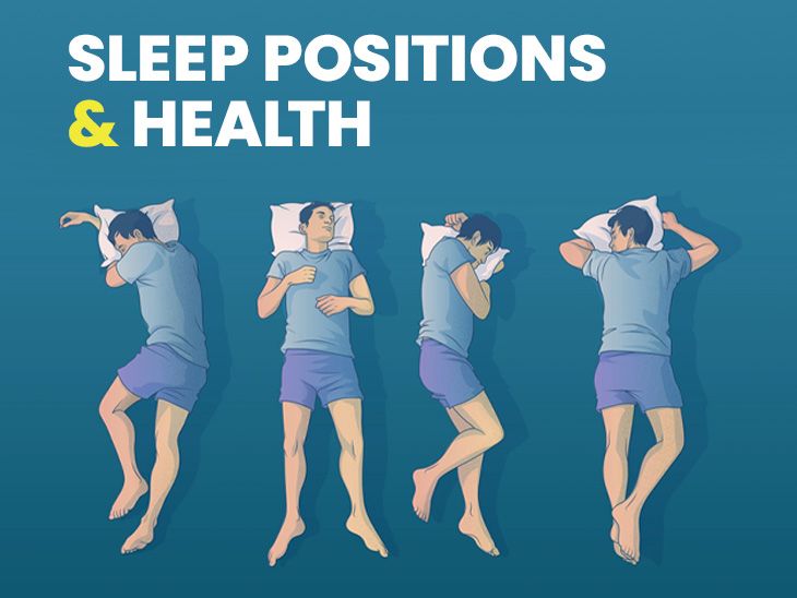 left side right side sleep position determine your health which is best ...