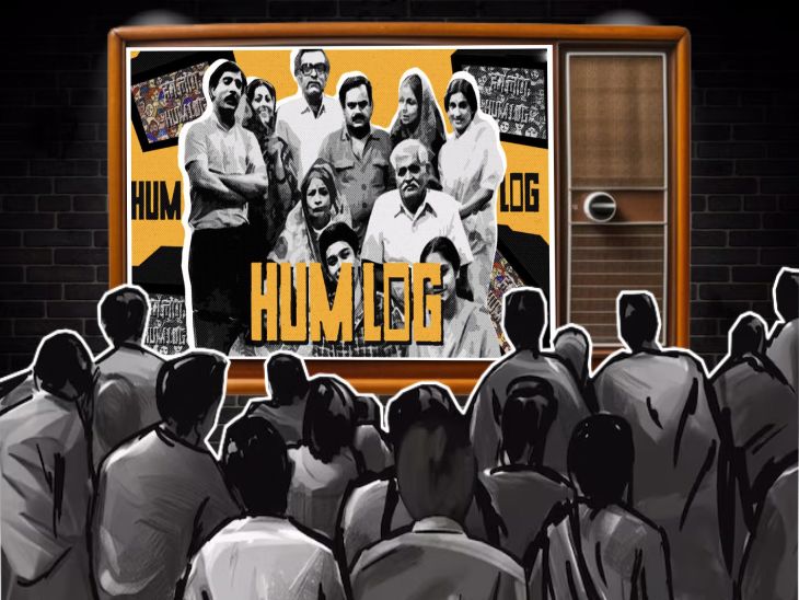 hum log first tv serial soap opera had 5 crore viewers educated on ...