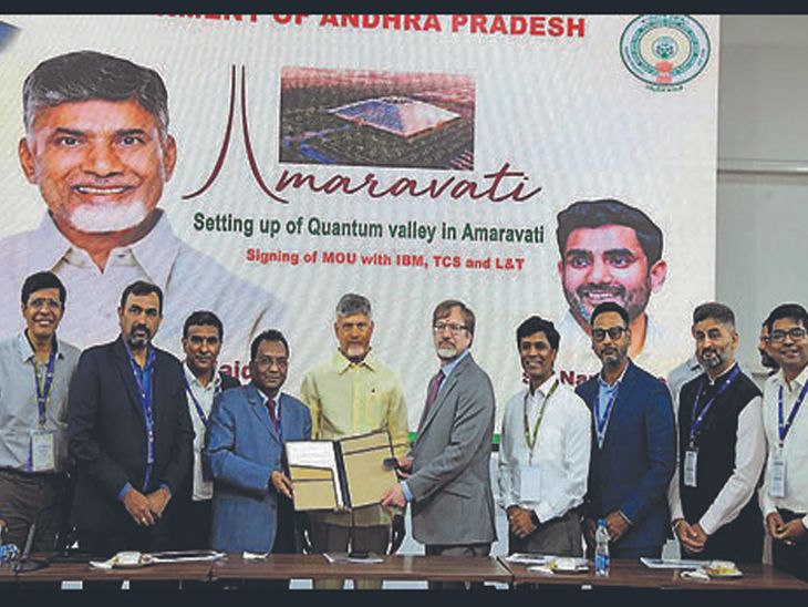 India’s first Quantum Valley Tech park is coming soon-it is set to open ...