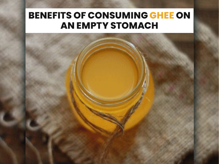benefits of having ghee on an empty stomach | Bhaskar English
