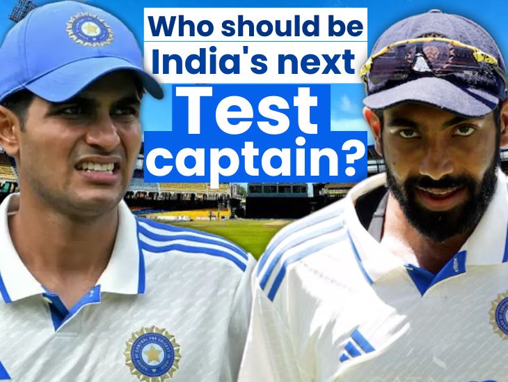 Shubman Gill vs Jasprit Bumrah - India's next Test captain? Former ...