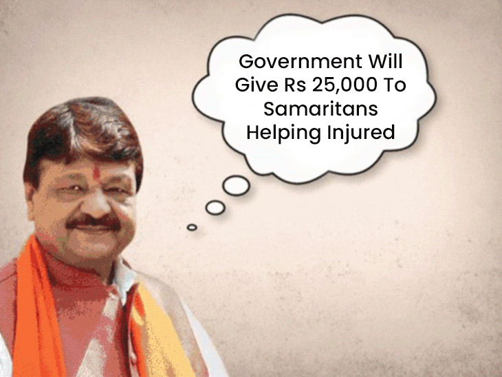 Helpers got less than ₹5,000 for saving lives Rahveer Yojana