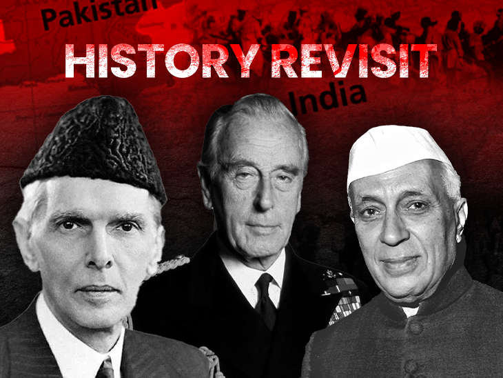 Partition of India | 78 Years Since Mountbatten's June 3 Plan | Bhaskar ...
