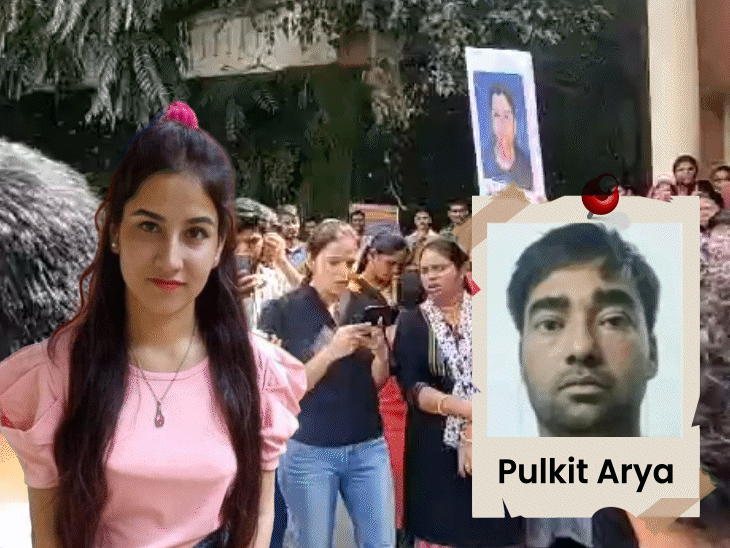 Rishikesh Resort Murder Case; Ankita Bhandari Family | Pulkit Arya | Bhaskar English